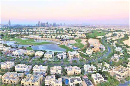 Villas for Sale in Emirates Hills - Buy House in Emirates Hills | Bayut.com