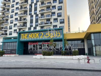 Apartments for Rent in The Nook, Wasl Gate - Rent Flat in The Nook ...