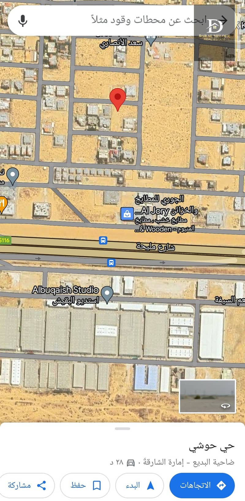 For sale in Sharjah, Al-Hoshi area, residential and investment land ...