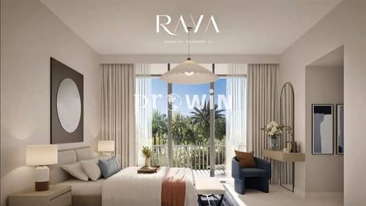 Properties for Sale in Raya, Arabian Ranches 3 | Bayut.com