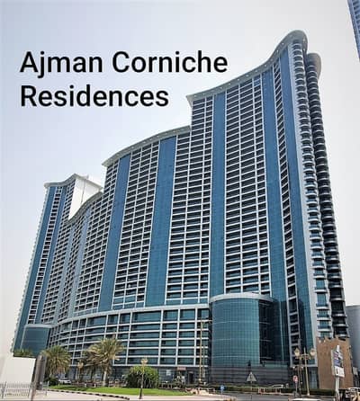 2 Bedroom Apartments for Rent in Corniche Ajman - 2 BHK Flats | Bayut.com