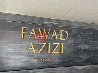 1 Bedroom Properties for Sale in Azizi Fawad Residence, Al Jaddaf - 1 ...