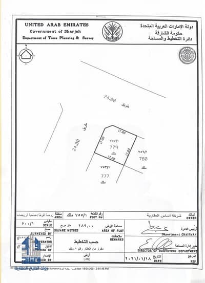 Land in Rawdat Al Qart | Bayut.com