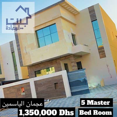 Villa for sale in Al Saada project Land area 3000 Building area 3000 On ...