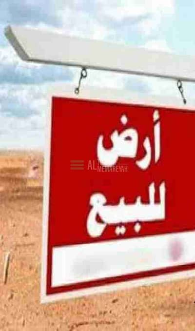 Rawdat Al Qart | Bayut.com