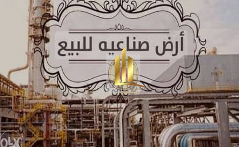 Sharjah, Al Sajaa, New Al Hano area | Bayut.com