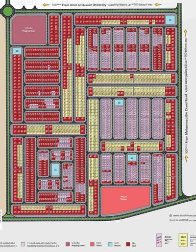 Prime investment opportunity in Umm Al Quwain - Basatin Al Serra ...