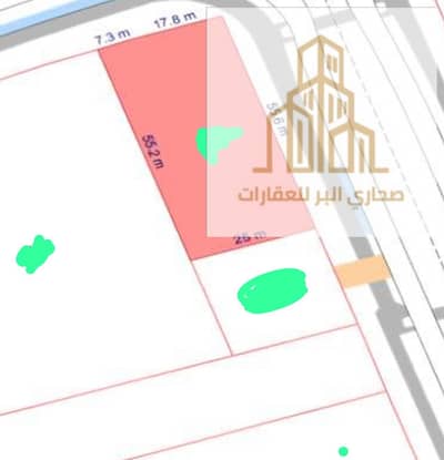 Commercial land for sale in Al Riyadh. | Bayut.com