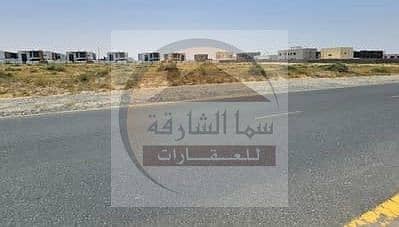 Land for sale in the Emirate of Sharjah, Al Hoshi area | Bayut.com