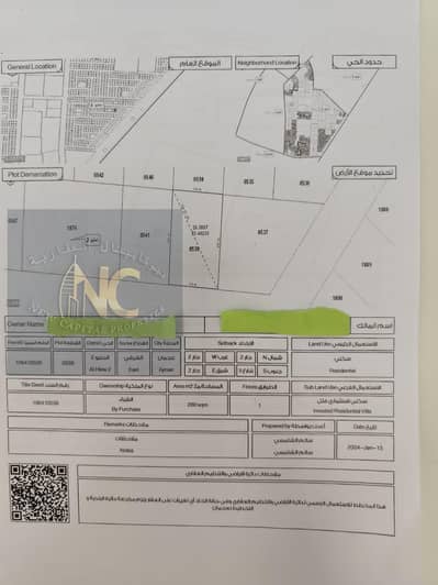 280 square meter residential investment land, vital land close to all ...