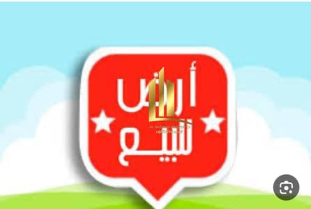 Industrial land for sale in Al Sajaa | Bayut.com