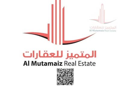 Residential investment land area of 625 square meters, excellent ...