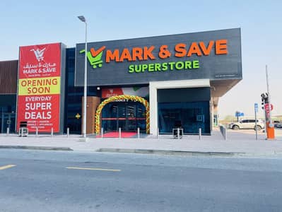 shop for rent / Mark N Save Hypermarket / Affordable rent / Premium ...