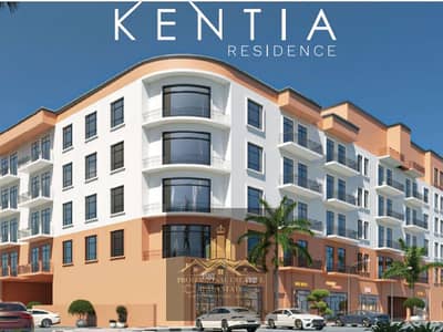 2 bedroom and hall -handover 9/2025 and great price in Kentia Residence ...