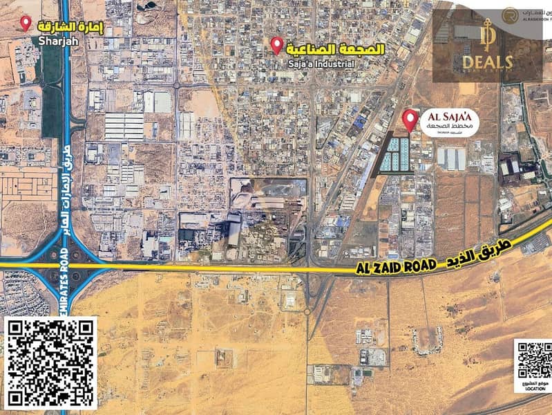 Industrial land in Al-Sajaa / freehold / Best investment | Bayut.com