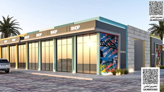 An exceptional investment opportunity in Ajman! Own a commercial ...