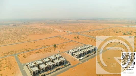 Prime Plot for Sale in Al Basatin Al Serra | 20 % discount | No ...