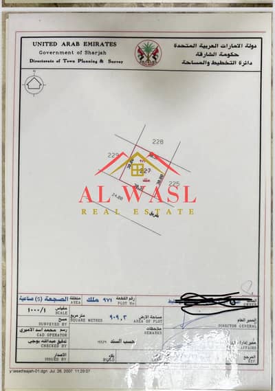 Vacant Industrial Plot - Al Sajaa - Emirate of Sharjah | Bayut.com
