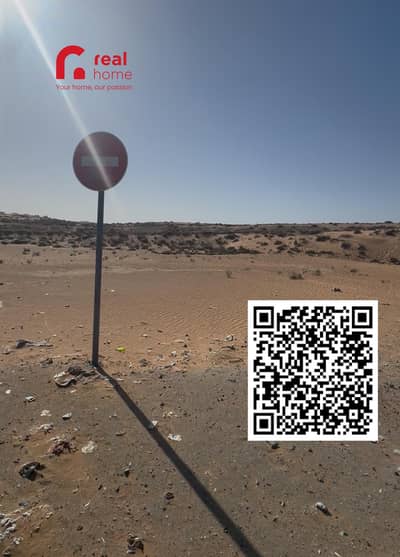 G+2 Shed and Labor Accommodation plot available for sale | Bayut.com