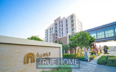 Prime location with direct access to Al Zahia Mall | Freehold | Bayut.com