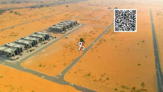 Townhouse Plot For Sale In Basatin Al Serra Umm Al Quwain | Bayut.com