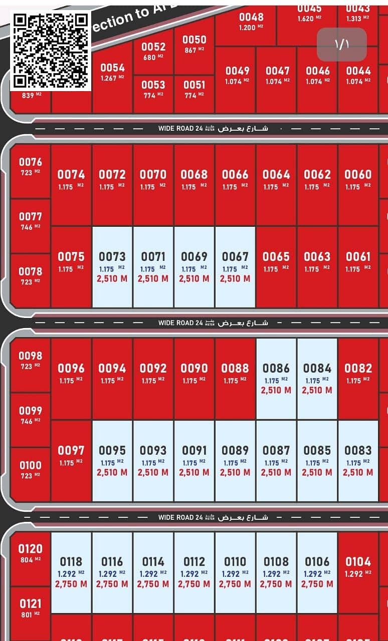 For sale: Prime industrial plots in Sharjah – Al Sajja Industrial Area ...