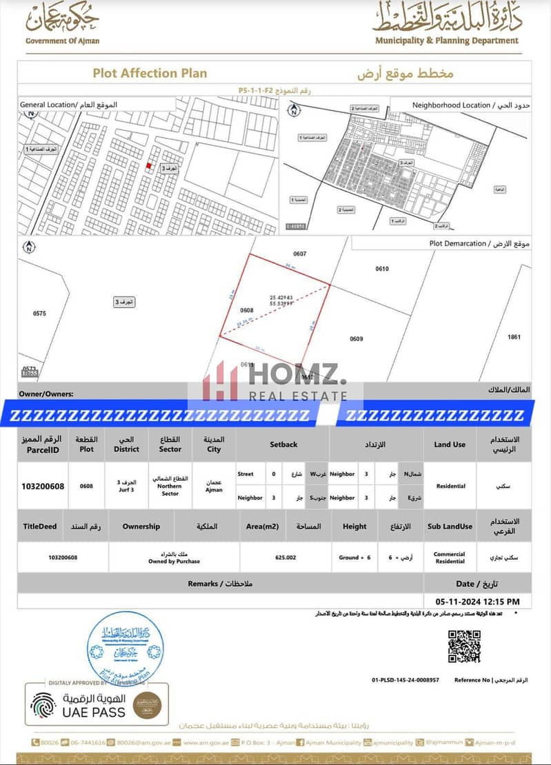 RESIDENTIAL + COMMERCIAL PLOT FOR SALE AL JURF 3 AJMAN UAE | Bayut.com
