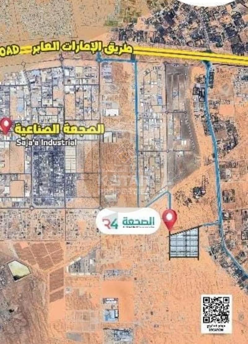 FINAL CALL PRICE DROP FOR ONE WEEK ONLY INDUSTRIAL FREEHOLD PLOT FOR ...