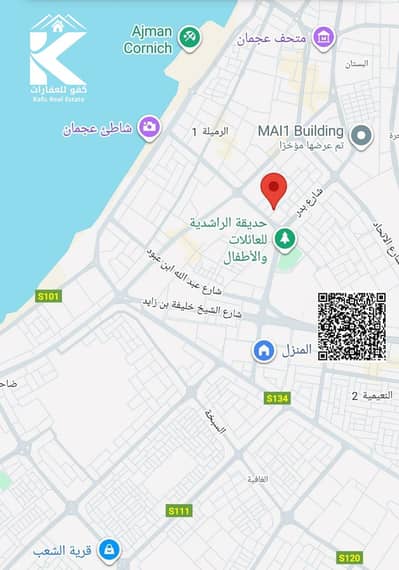 For Sale: Residential & Commercial Plot in Al Rashidiya 3 – Ajman Plot ...