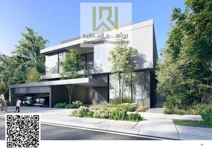 The Masar project is one of the most prominent and largest modern ...
