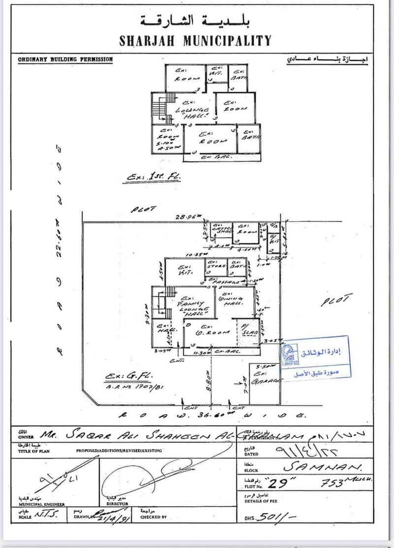 Exclusive Land for Sale in Samnan – Prime Location | Bayut.com