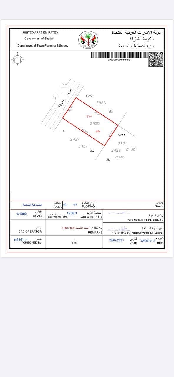 Labour housing and a large warehouse | Bayut.com