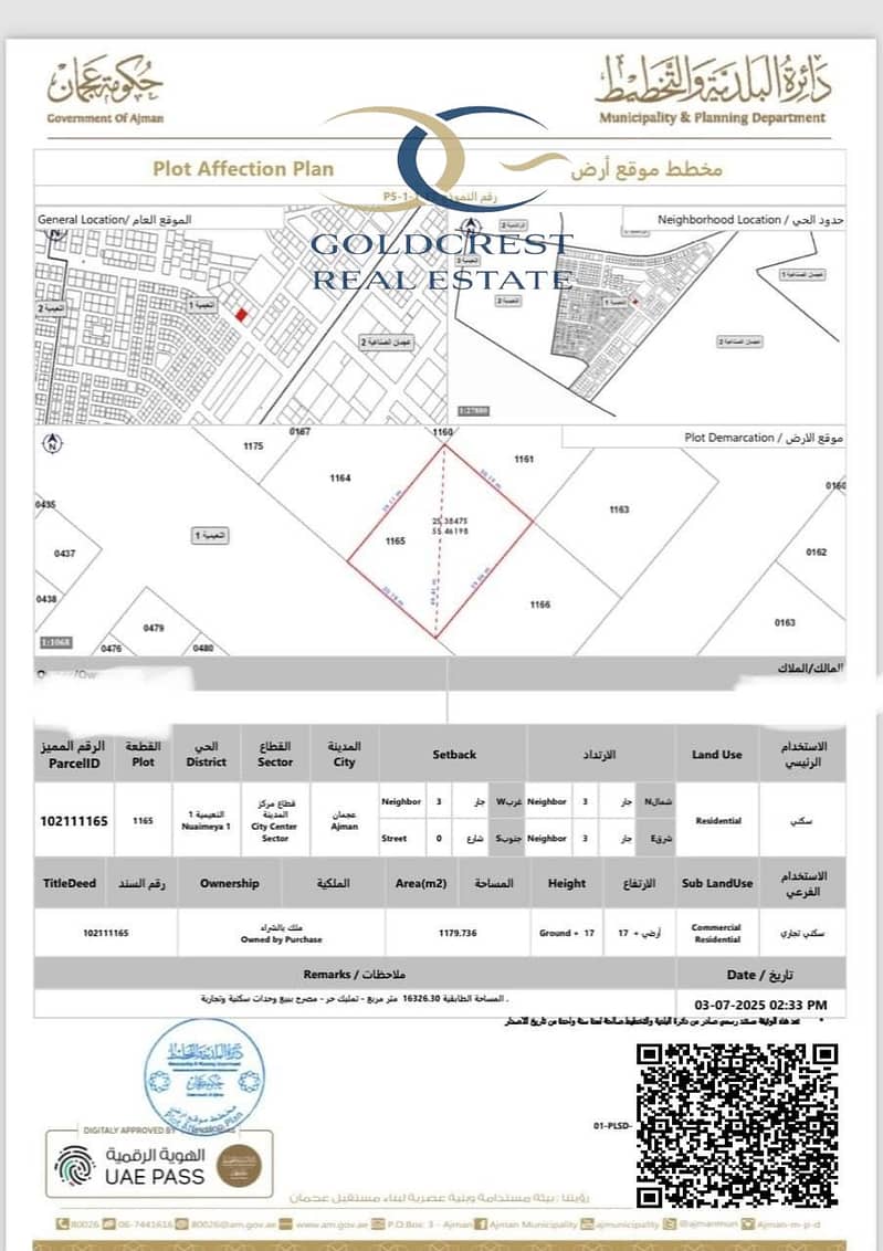 Prime Mixed-Use High-Rise Plot for Sale on Main Kuwaiti Road | Bayut.com