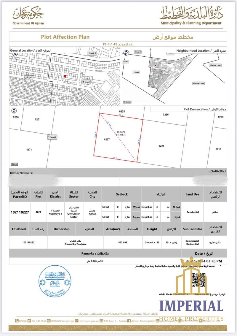 Residential/commercial corner plot ( G+15) on two streets in Al ...