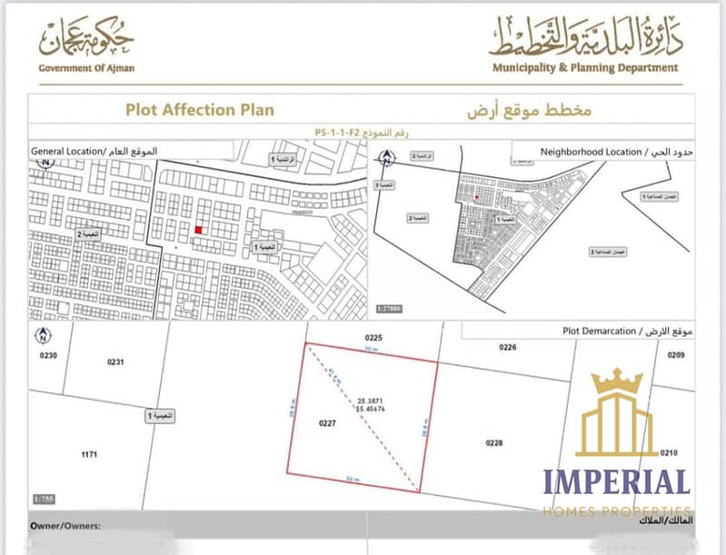 Residential/commercial corner plot ( G+15) on two streets in Al ...