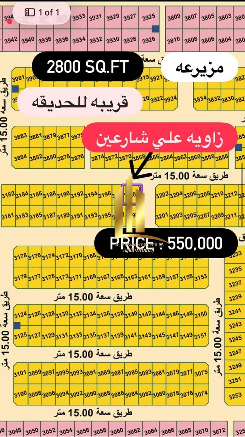 Land in Mazira_ corner plot on two streets | Bayut.com