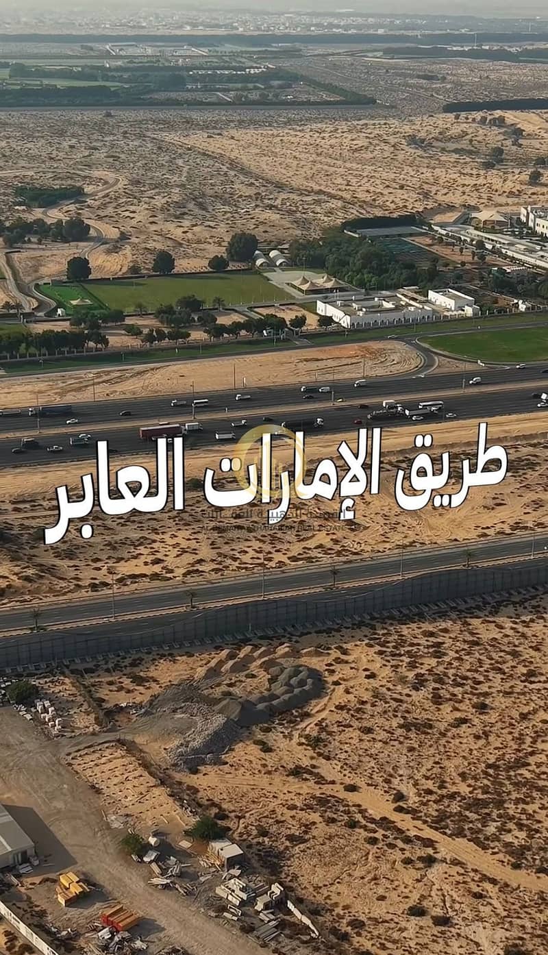 Commercial land for sale in Telal City, permit for ground floor and ...