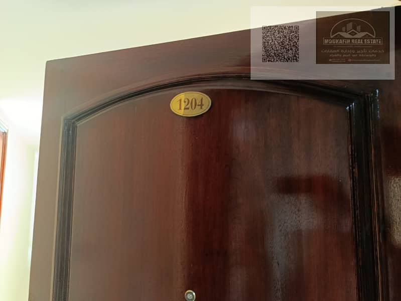 **3 Bedrooms and Living Room at the Corniche** | Bayut.com