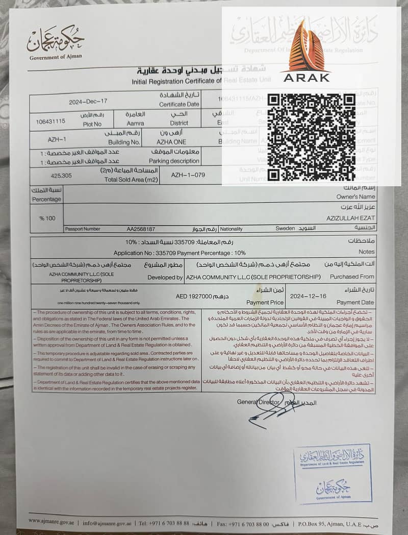 Labor Camp for Rent – Ajman Industrial Area | Bayut.com