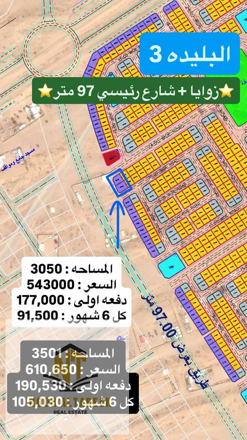 Residential corner plot for sale in Al Bleda 3 with freehold ownership ...
