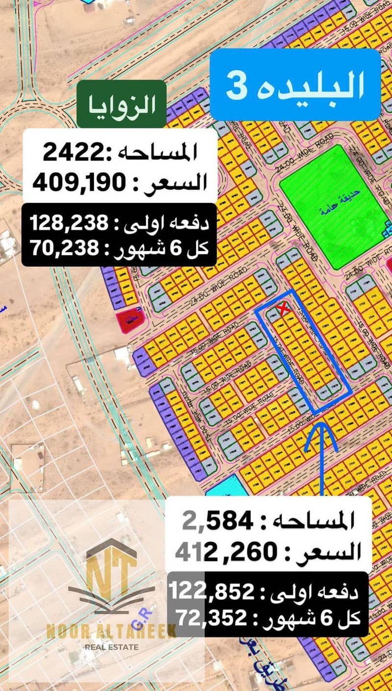 Residential land for sale, freehold, Arab nationalities, Blida area 3 ...