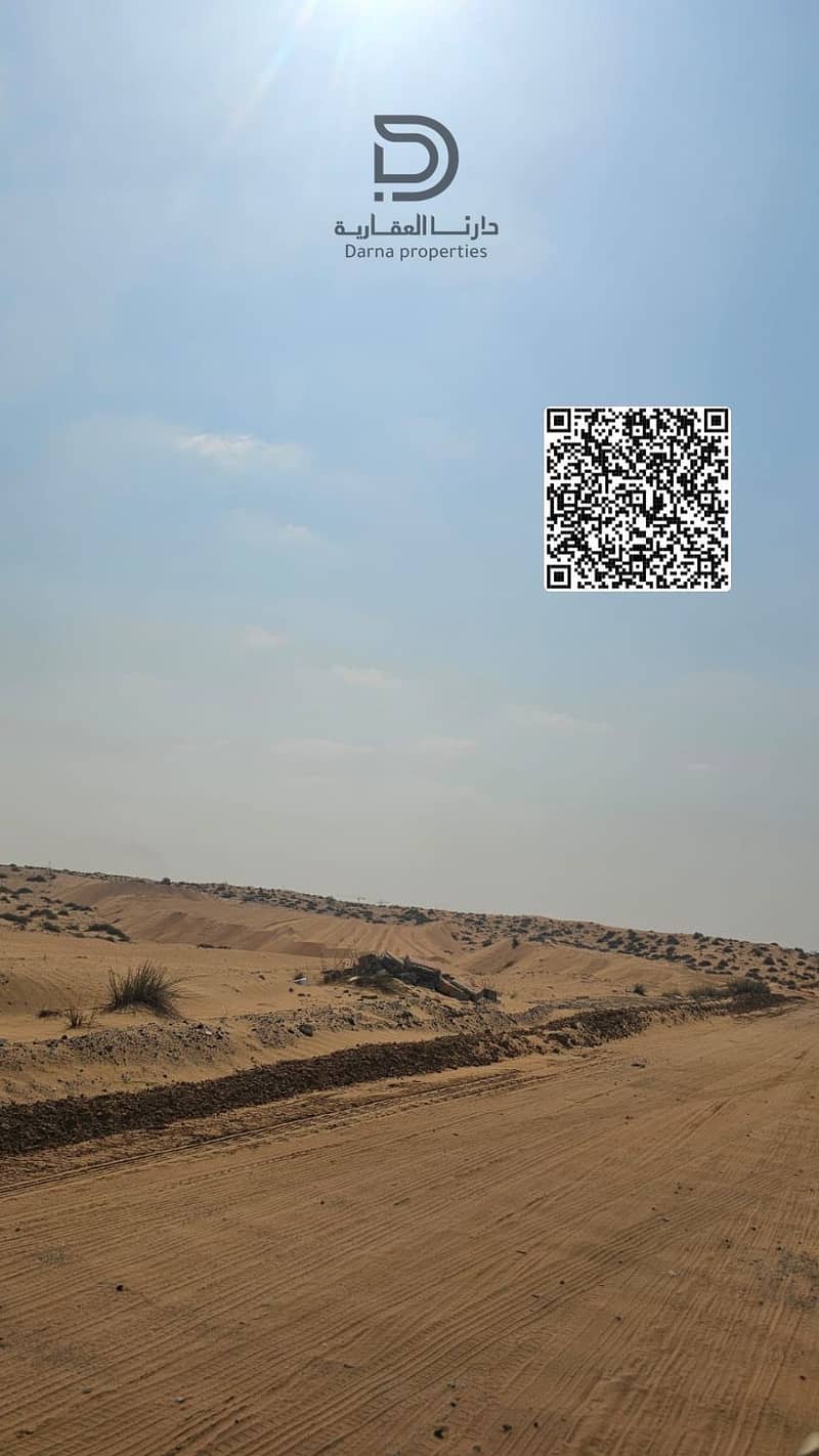 New Launch in Sharjah – Phase One of Blida Center Project Freehold for ...