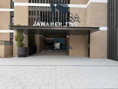 Exclusive Deal | Cheapest 2BR in Jawaher Ready Now | Bayut.com
